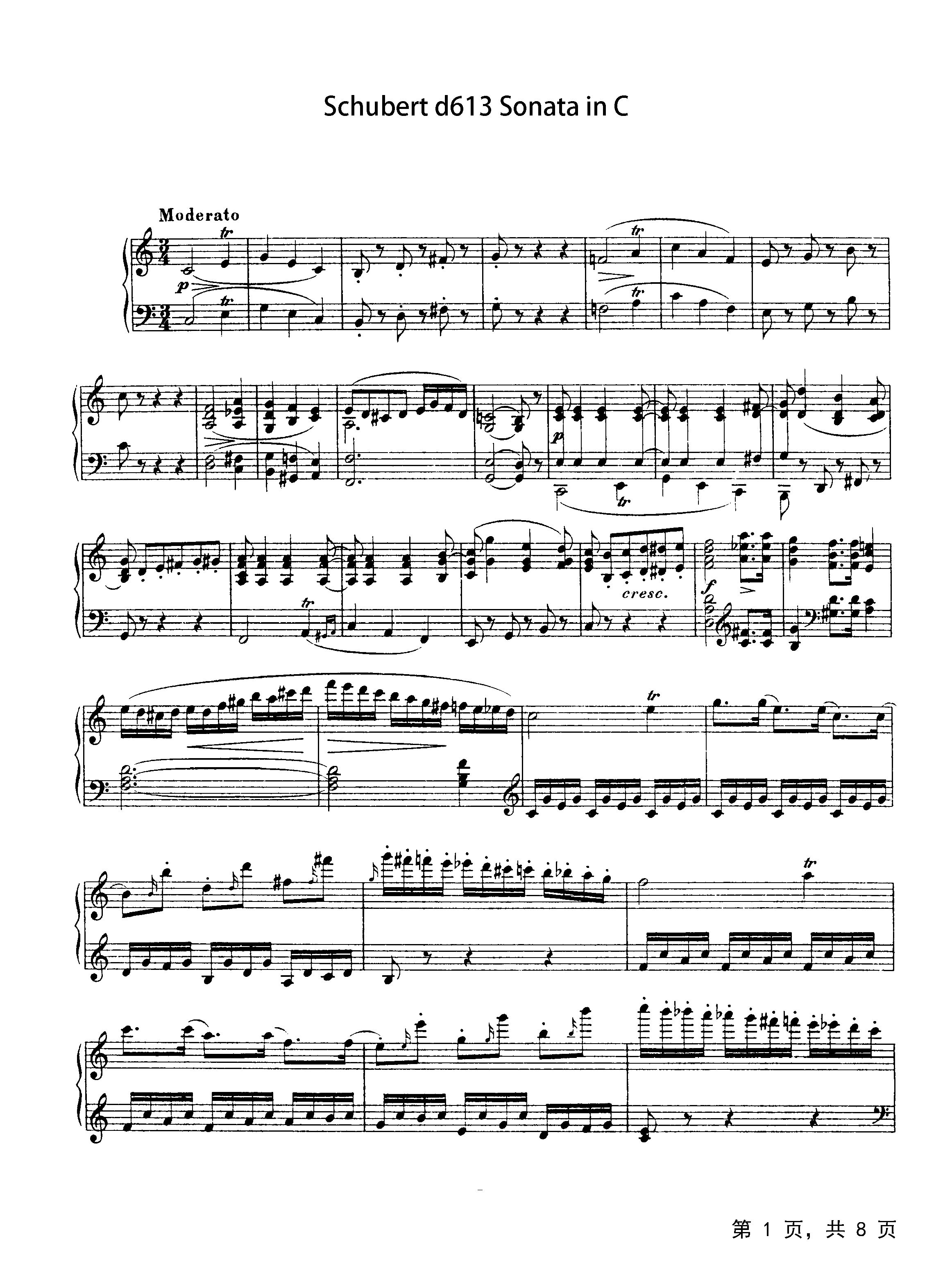 Schubert D613 Sonata In C钢琴谱弗朗茨·彼得·舒伯特c调古典钢琴谱五线谱独奏谱钢琴谱钢琴五线谱钢琴简谱